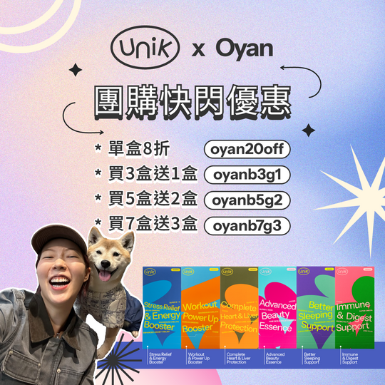 Oyan Group Purchase Dec 2024 – Unik